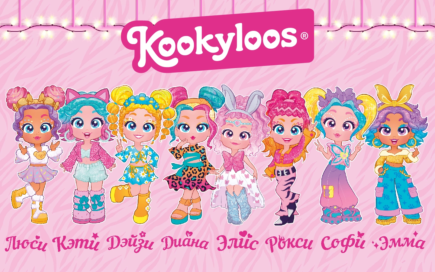 KookyLoos — это бренд коллекционных мини-кукол с меняющимися лицами ...